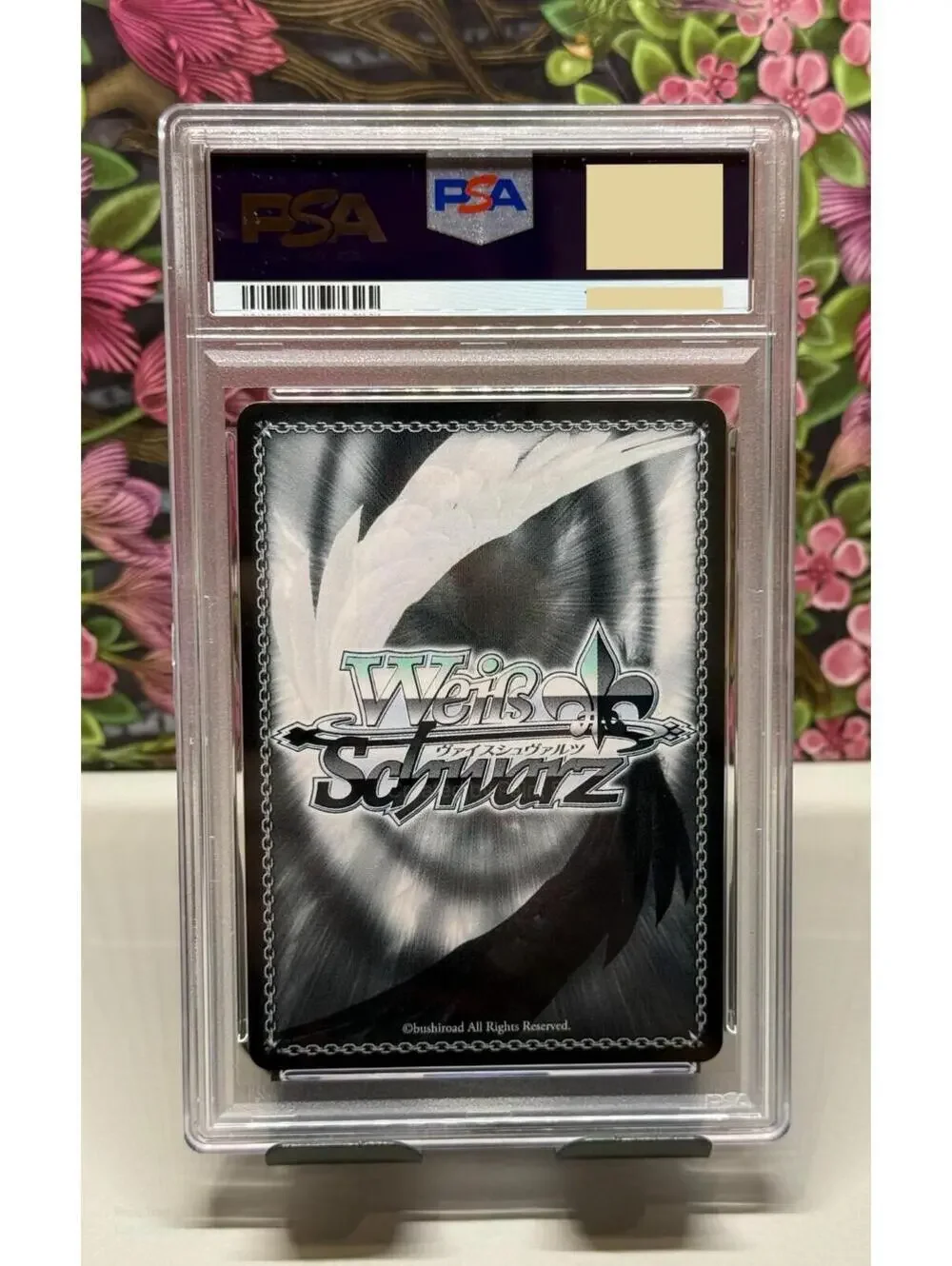 Games | Weiss Schwarz 225 Iron Wall Crusader Darkness Sp Signature Psa ...